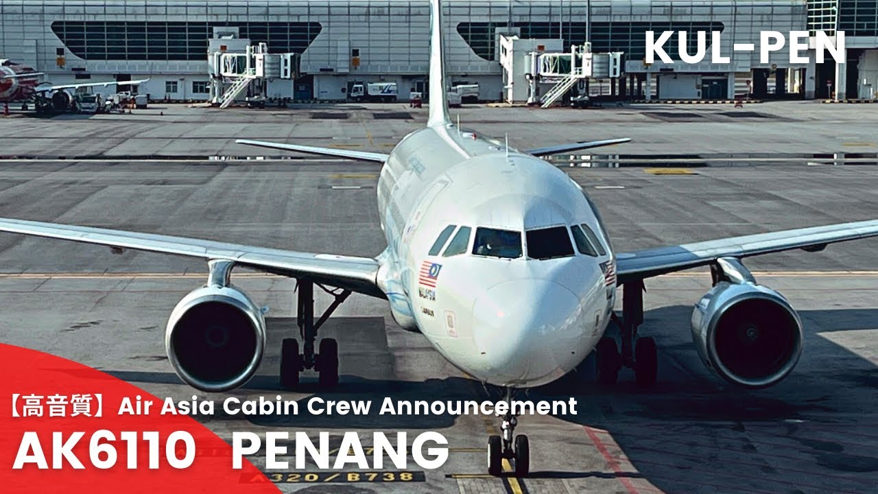 AK6110 Flight to Penang | Air Asia Cabin Crew Announcement A320-200ceo ...