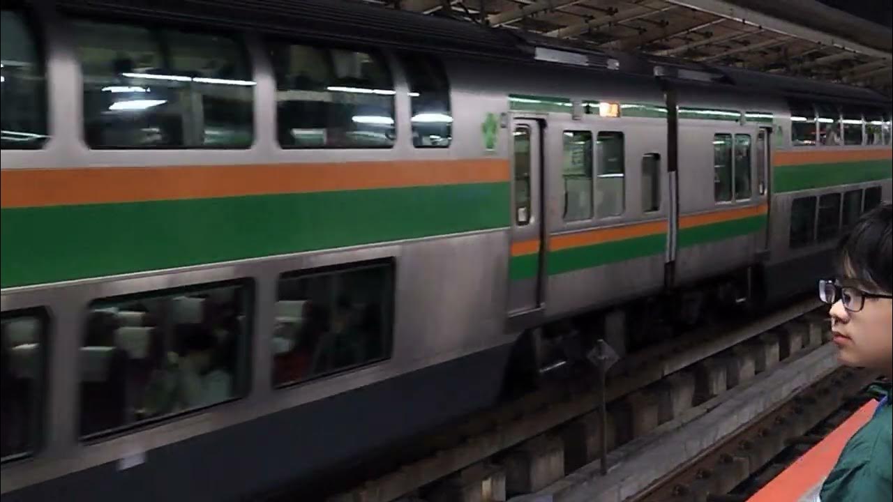 E233系3000番台・E231系1000番台ヤマU633編成+コツS-30編成横浜駅発車 - YouTube