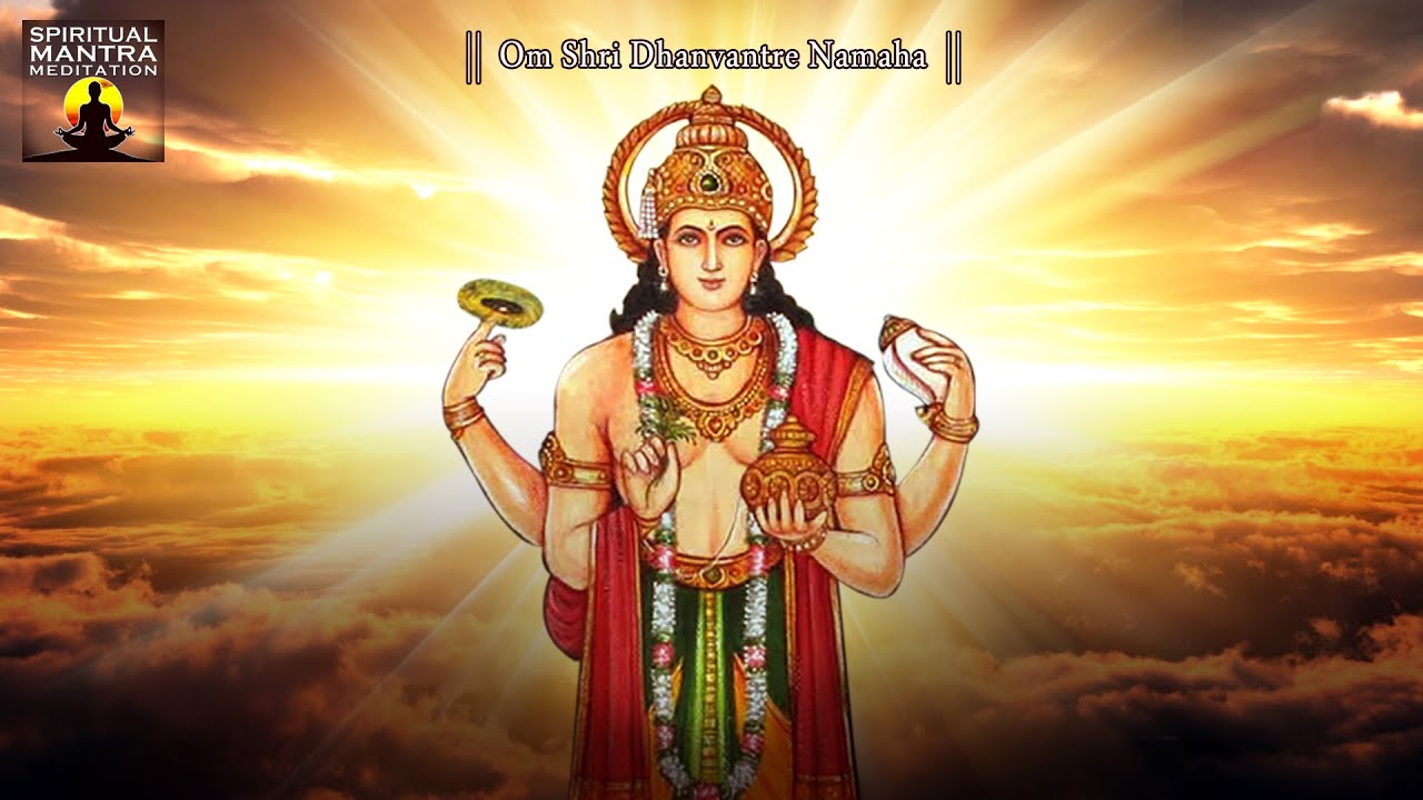 OM SHREE DHANVANTRE NAMAH Mantra Meditation (Ayurveda God for Health ...