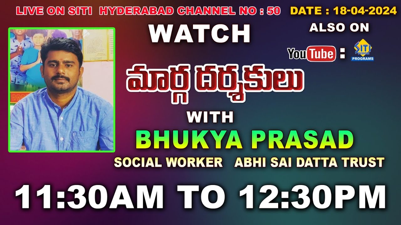Margadarshakulu Live BHUKYA PRASAD 11 30 AM To 12 30 PM