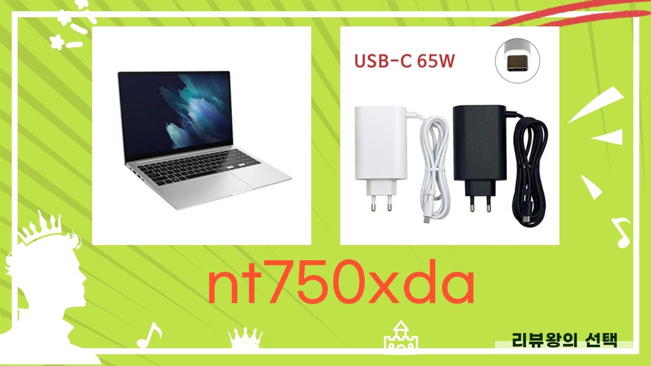 nt750xda 리뷰와 성능 비교 - 만족스러운 선택일까? - YouTube