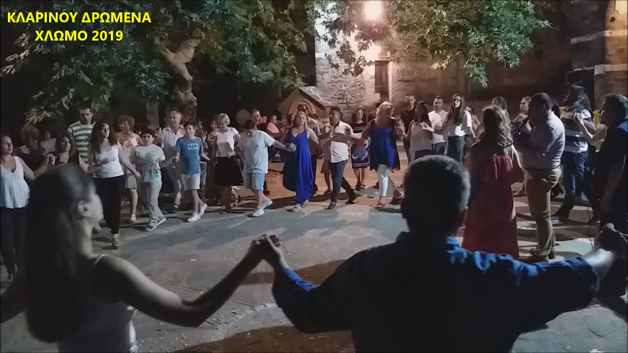 260 ΠΑΝΗΓΥΡΙ ΧΛΩΜΟ ΠΩΓΩΝΙΟΥ 14 08 2019 Ν 3 - YouTube