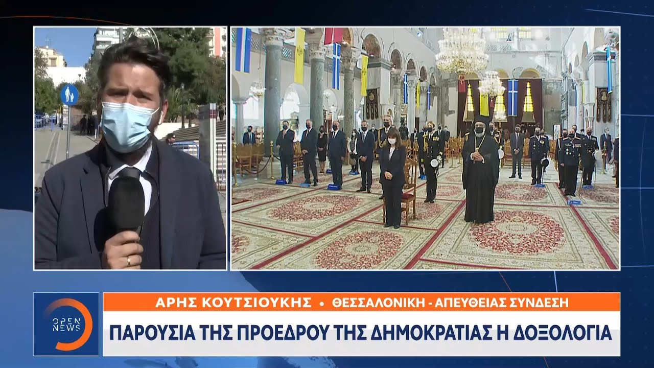 Θεσσαλονίκη: Παρουσία της ΠτΔ η δοξολογία του Αγίου Δημητρίου ...
