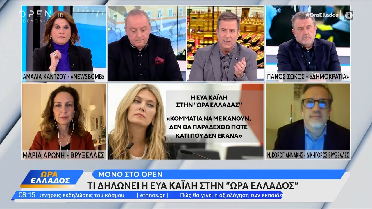 Ο δικηγόρος Νίκος Κορογιαννάκης για τις εξελίξεις στην υπόθεση της ...