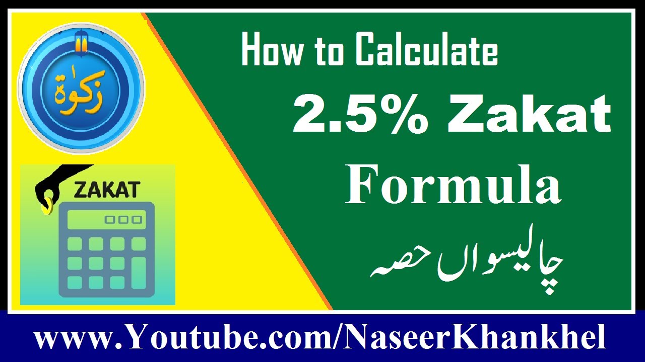 How To Calculate 2 5 Zakat In Excel YouTube how-to-calculate-2-5-zakat-in-excel-youtube