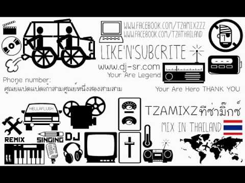 [THAI]Tza - Surra De Bunda[สด140]