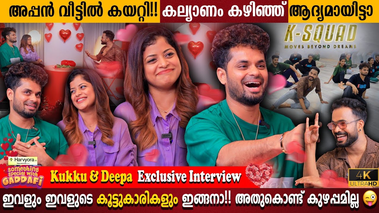 Valentine Special | Suhaid Kukku & Deepa Paul Exclusive Couple ...