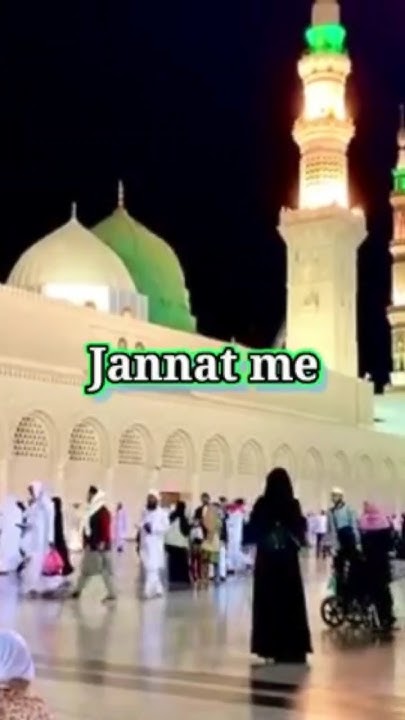 Jannat me mustafa ke sahaba #shorts #shortvideo - YouTube