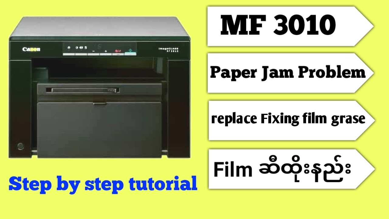 Canon Image Class MF3010 Paper Jam Problem Replace Fixing Film Grease canon-image-class-mf3010-paper-jam-problem-replace-fixing-film-grease