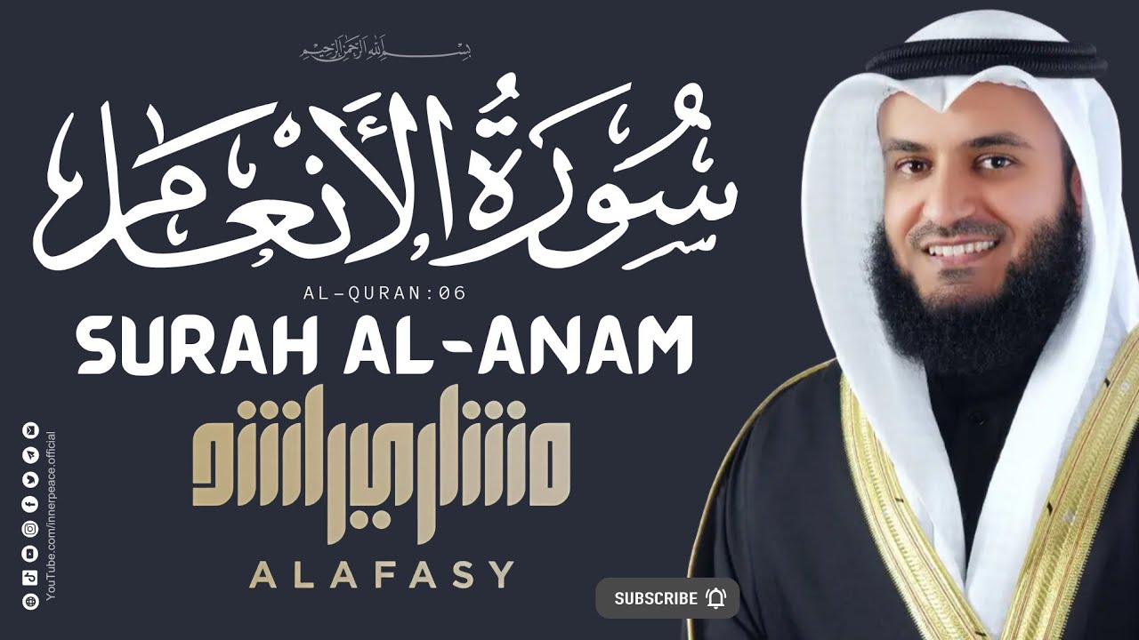 Quran Recitation Surah Al An am Mishary Bin Rashid Alafasy Inner Peace