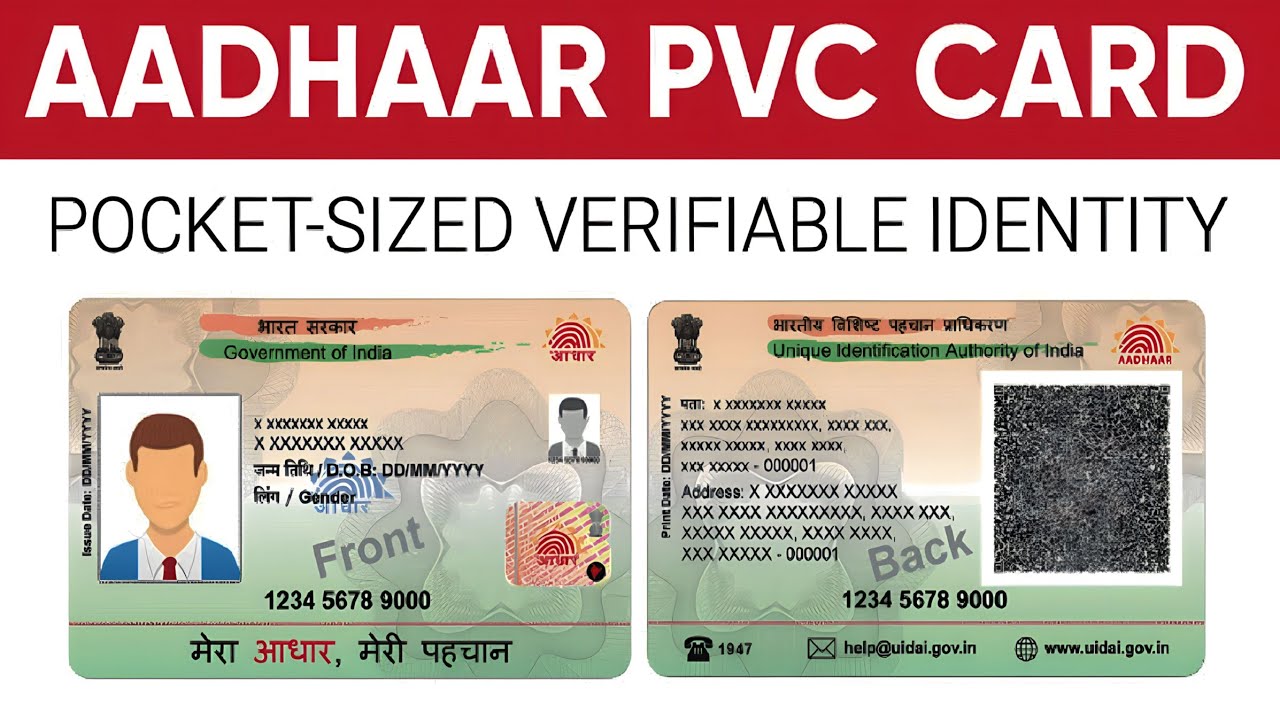PVC aadhar card | pvc aadhar card online order uidai | pvc aadhar kaise ...