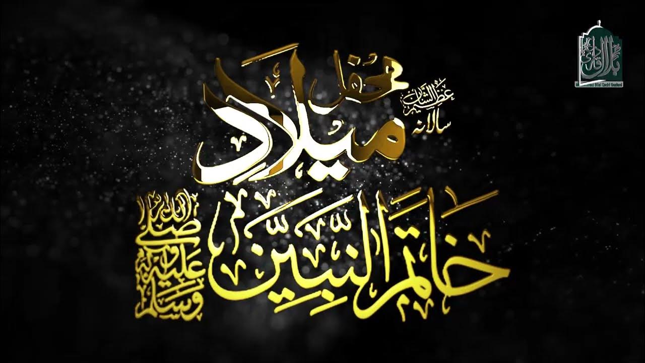 Invitation Salana Mehfil E Milad E Khatamunabyeen 2022 Status