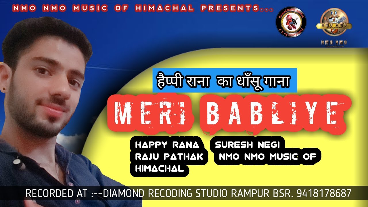 NEW PHARI SONG /MERI BABLIYE by HAPPY RANA // SURESH NEGI// RAJU PATHAK ...