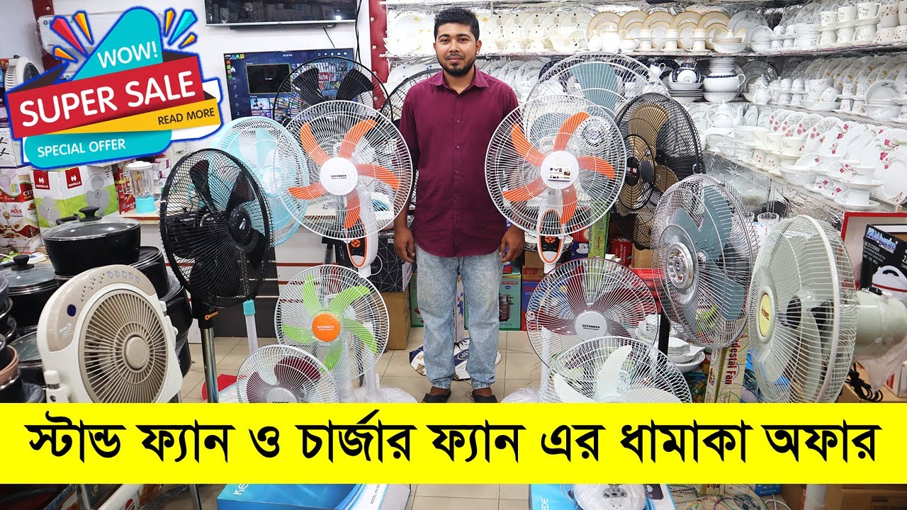 Stand Fan Price In Bangladesh 2022 stand-fan-price-in-bangladesh-2022