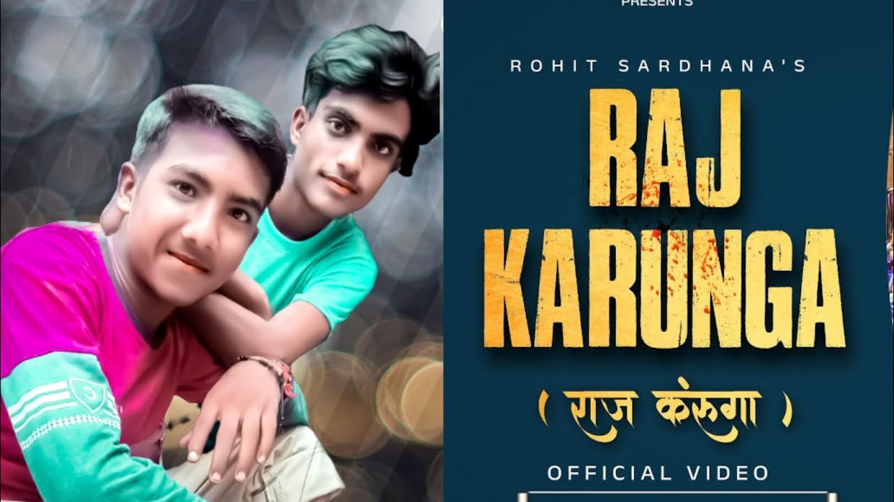 Raj Karunga(राज करूँगा ) official video song ‎@Arun kumar Ak 000 ...