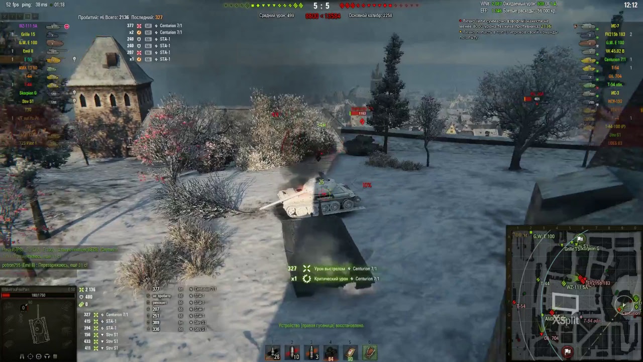 WoT 8-10lvl Wn8 2300+ - YouTube