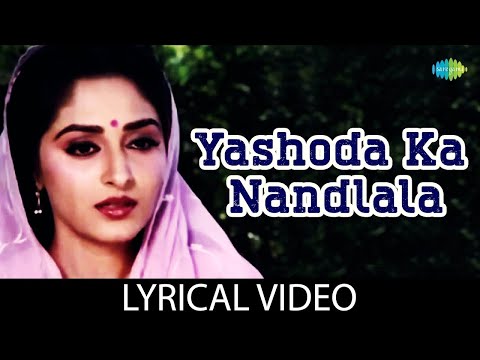 Yashoda Ka Nandlala - Lyrical | Sanjog | Lata Mangeshkar | Jaya Prada