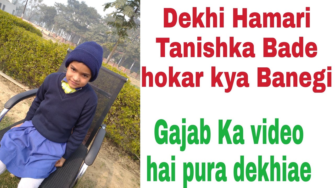 Aisi baten aapane Kisi bacche ke Munh se nahin Suni Hogi dekhiae to ...