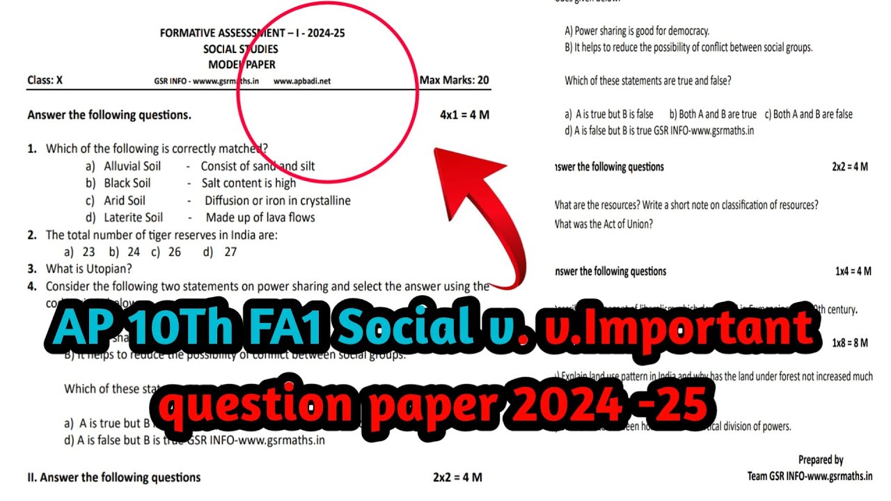 AP 10th class FA1 Social question paper 2024-25 ||10th FA1 Social ...