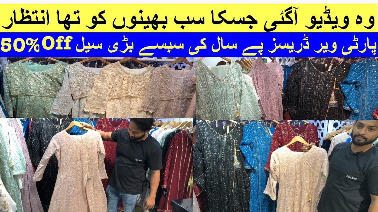 Pakistani Stylish Dresses | Cheap Party Wear Dresses In Karachi ...