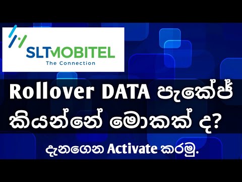 Mobitel Anytime DATA Packages | Rollover Data packages | 2024 - YouTube