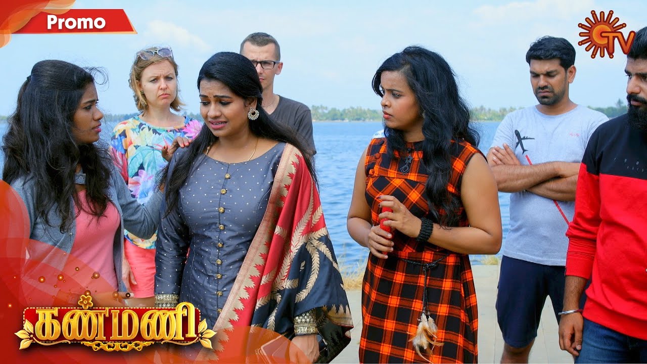 Kanmani - Promo | 27th January 2020 | Sun TV Serial | Tamil Serial ...