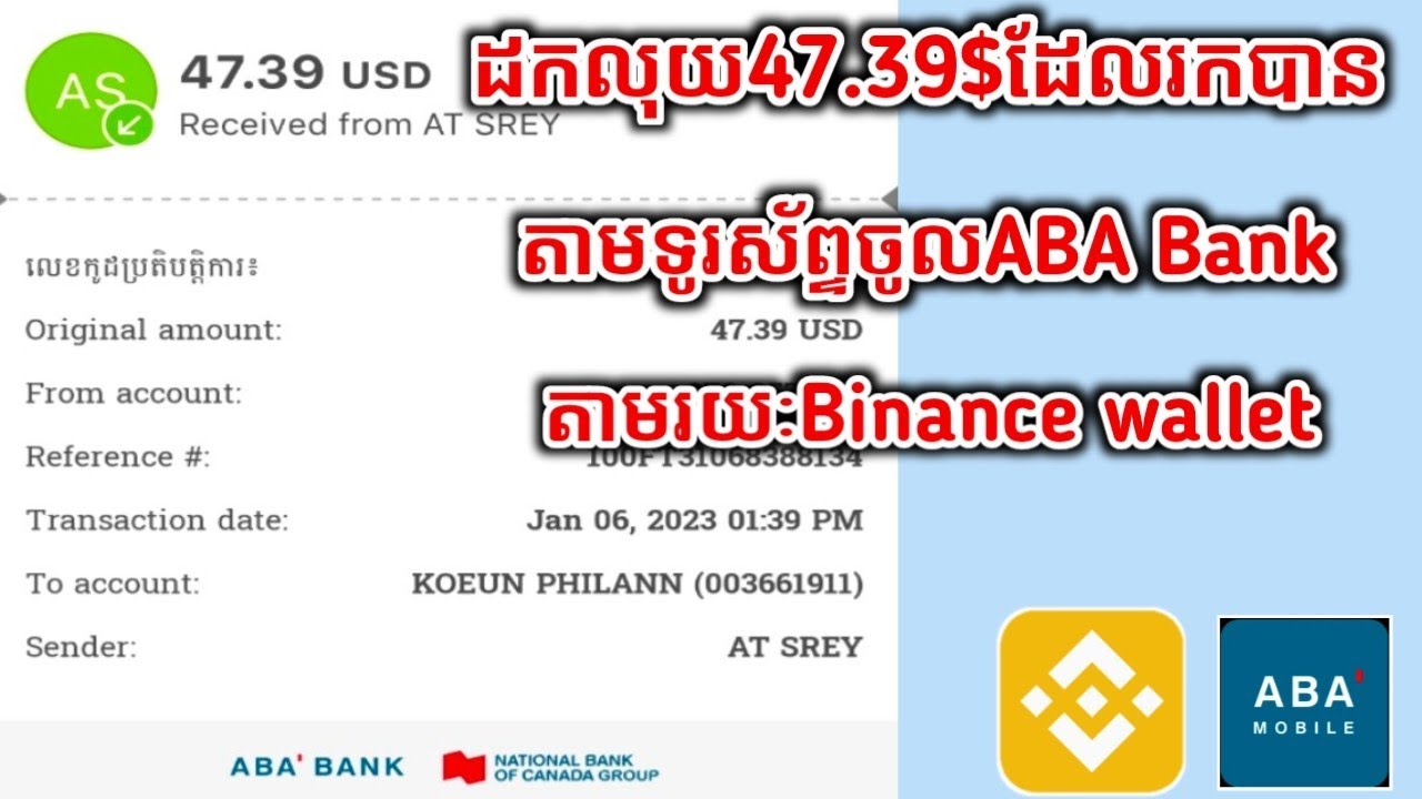 ដកលុយ ចាយតាម ABA 49.39$ ដែល រកបាន តាម វេបសាយ &កម្មវិធីផ្សេងៗ | withdraw ...
