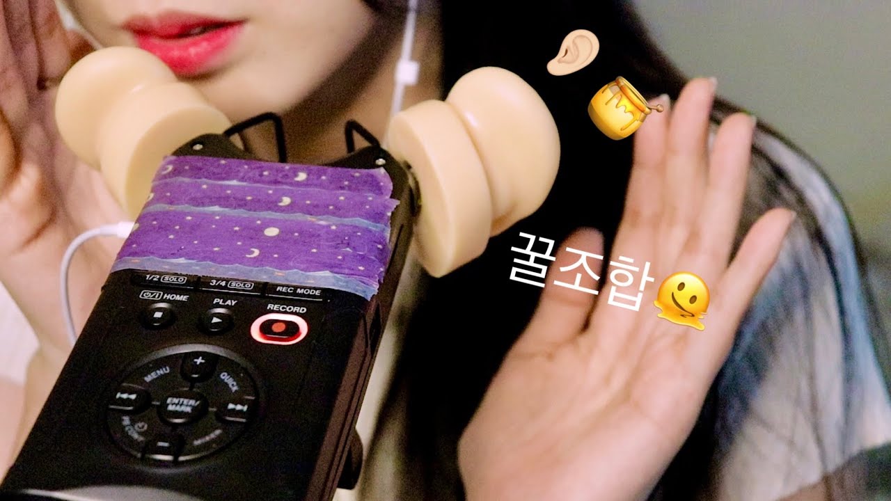 Asmr๐ฅ ํ์ค์บ ๊ท ๊ฟ์กฐํฉ๐ฏ ๐ซ ์๋คโข๊ท์ ํดํธ๋ฐค ๋นค์ง์ด ๋ฐ๋ผ์ฃผ๊ธฐ์๋ฆฌ ์ต๊ณ ๐๐ป๐คโข๐์๋ฆฌ โข์๊ฐ์ ํ
๊ธโข๋จ์ด๋ฐ๋ณตโข์ ์ฐ๋ ํ์ฅํ ์๋ฆฌ Youtube