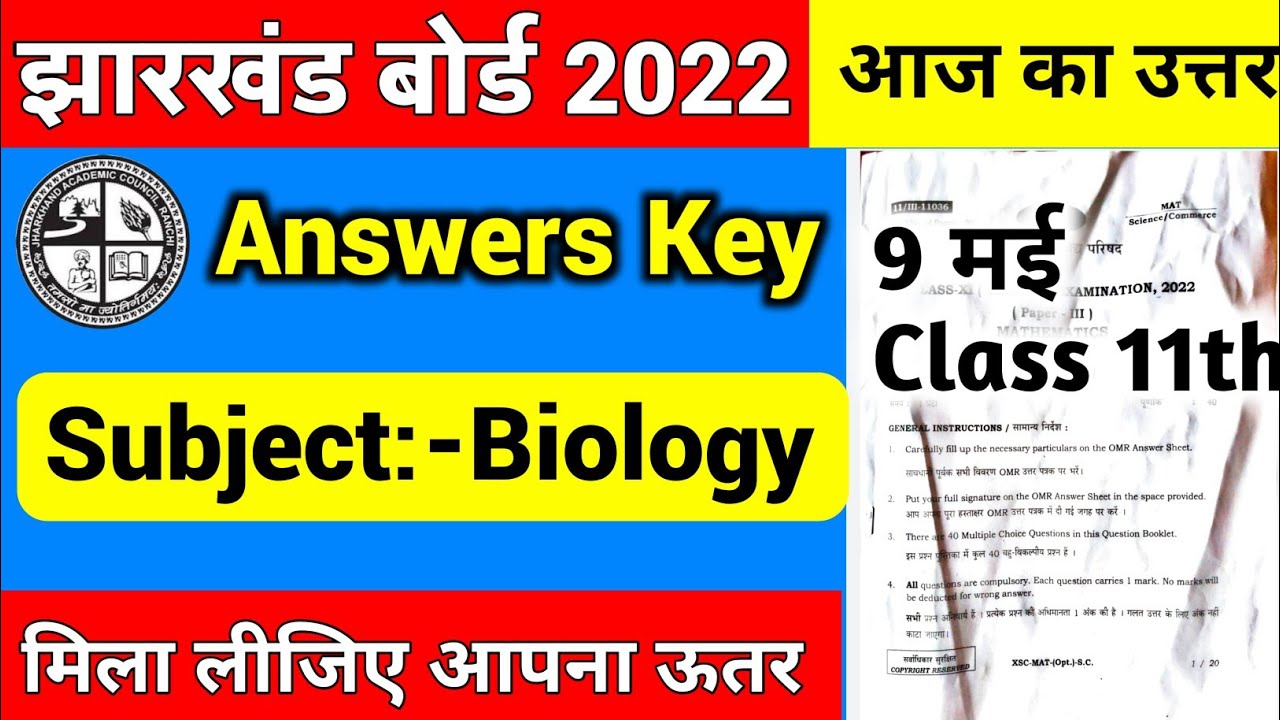 Jac 11th Biology Answer Key 2022 Class 11th Biology Answers Key 2022 Jac 11th Biology Answer Key 2022 Class 11th Biology Answers Key 2022