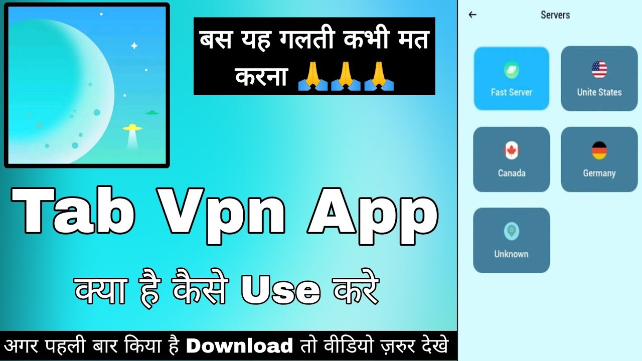 Tab Vpn || Tab Vpn App Kaise Use Kare || How To Use Tab Vpn App || Tab ...