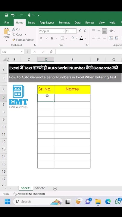 Excel में Text डालते ही Auto Serial Number कैसे Generate करें | Excel ...