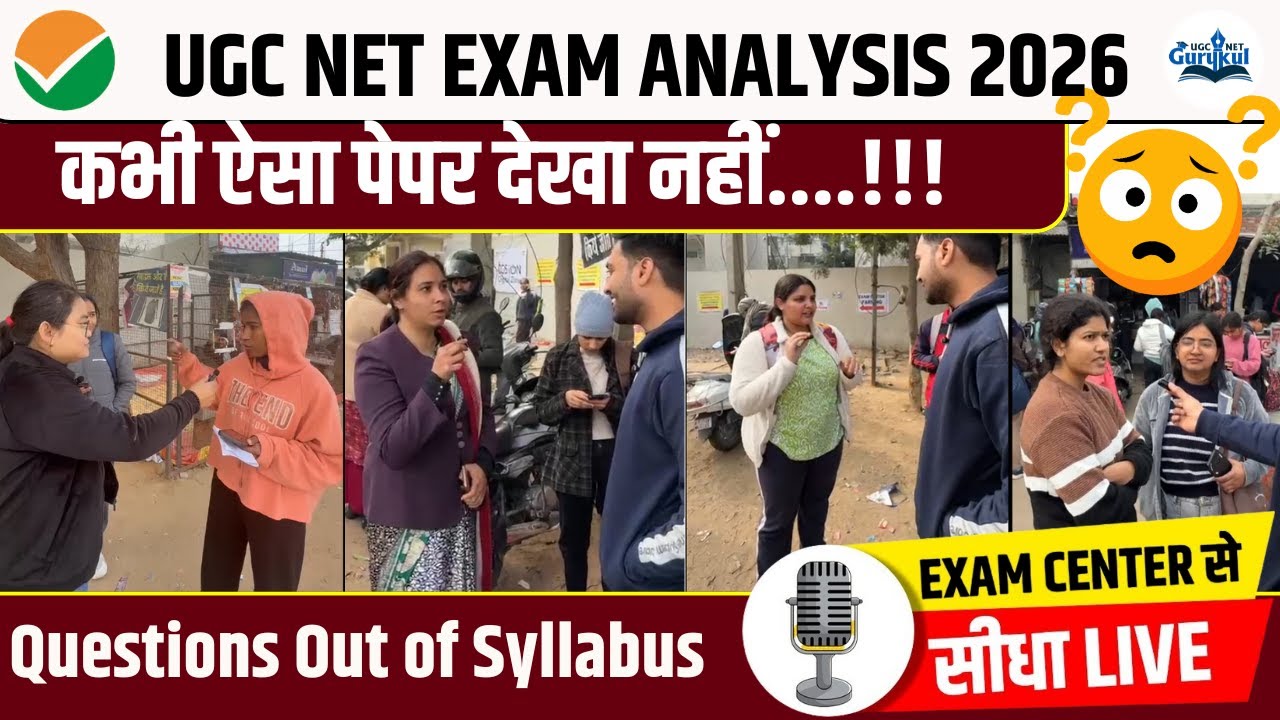 UGC NET Exam Analysis 2025-26 Today | UGC NET Paper Analysis Today ...