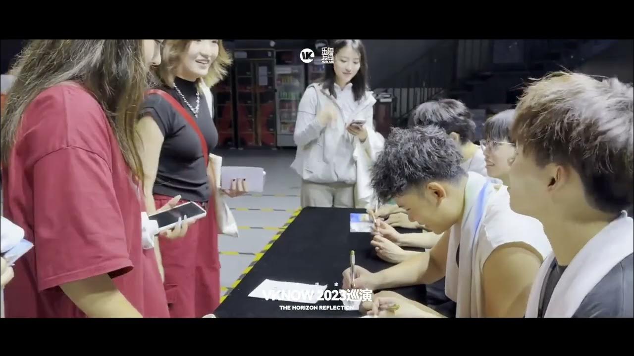 VKNOW VLOG 2023巡演瞬间 - YouTube