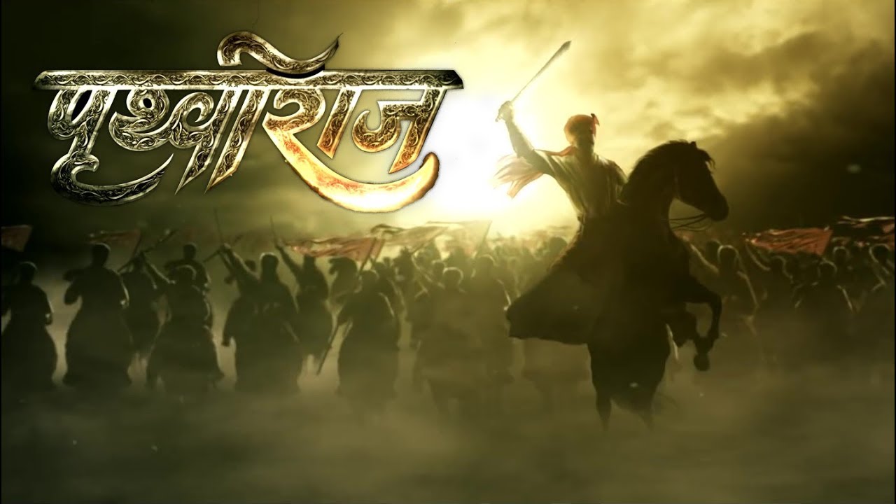 Prithviraj Teaser Trailer Akshay Kumar | Prithviraj Chauhan Movie ...