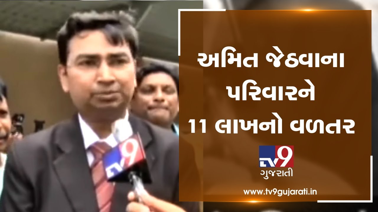 Amit Jethwa murder case; All 7 accused get life term, victim's family ...