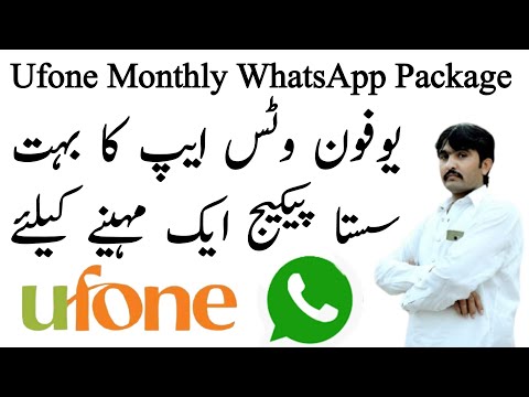 Ufone Monthly WhatsApp Package |Ufone Whatsapp Package | Ufone Monthly Package |Technical Zahid Khan