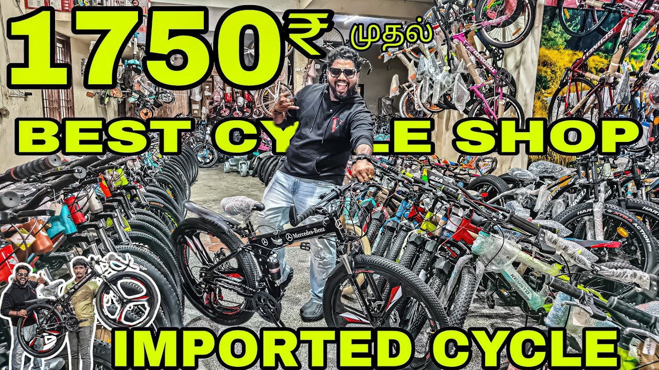 Cheapest Cycle Market in Chennai Delivery Available | Wholesale ...