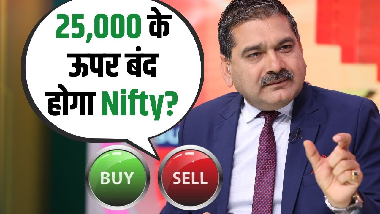 Will Life Hit The High Today Anil Singhvis Nifty And Bank Nifty Support