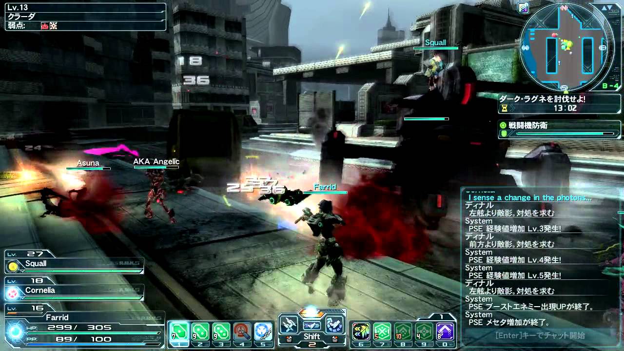 Phantasy Star Online 2 - gunner city - YouTube
