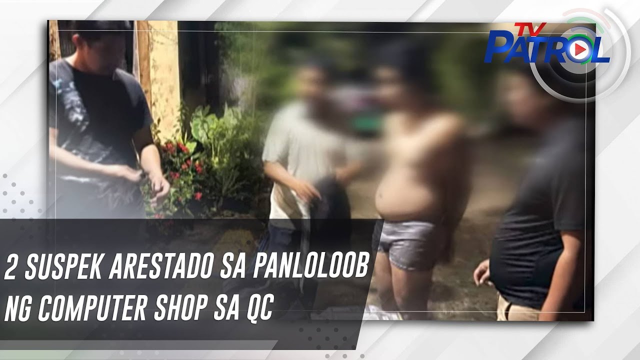 2 suspek arestado sa panloloob ng computer shop sa QC | TV Patrol - YouTube