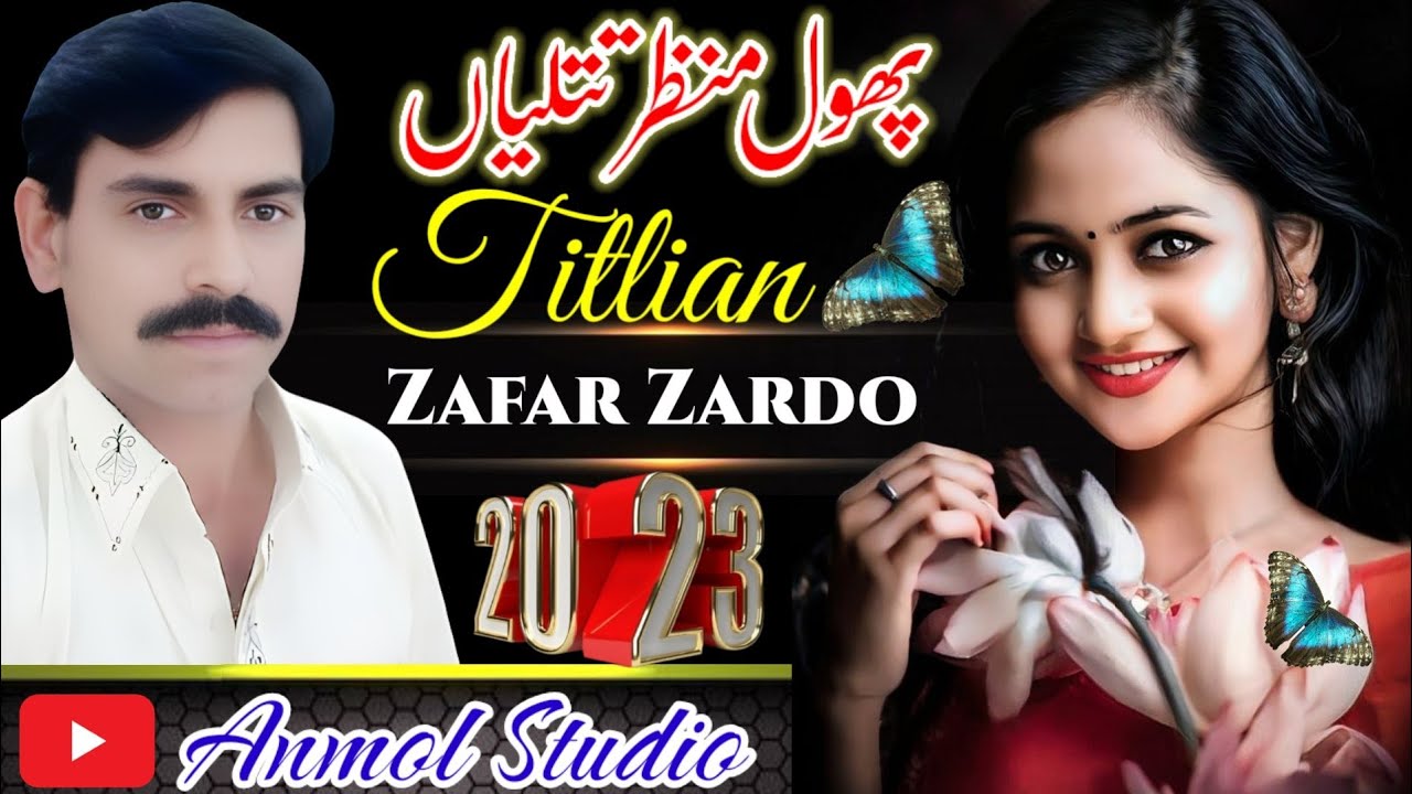 Titlian Offical balochi Song | Zafar Zardo new super hit song | Anmol ...