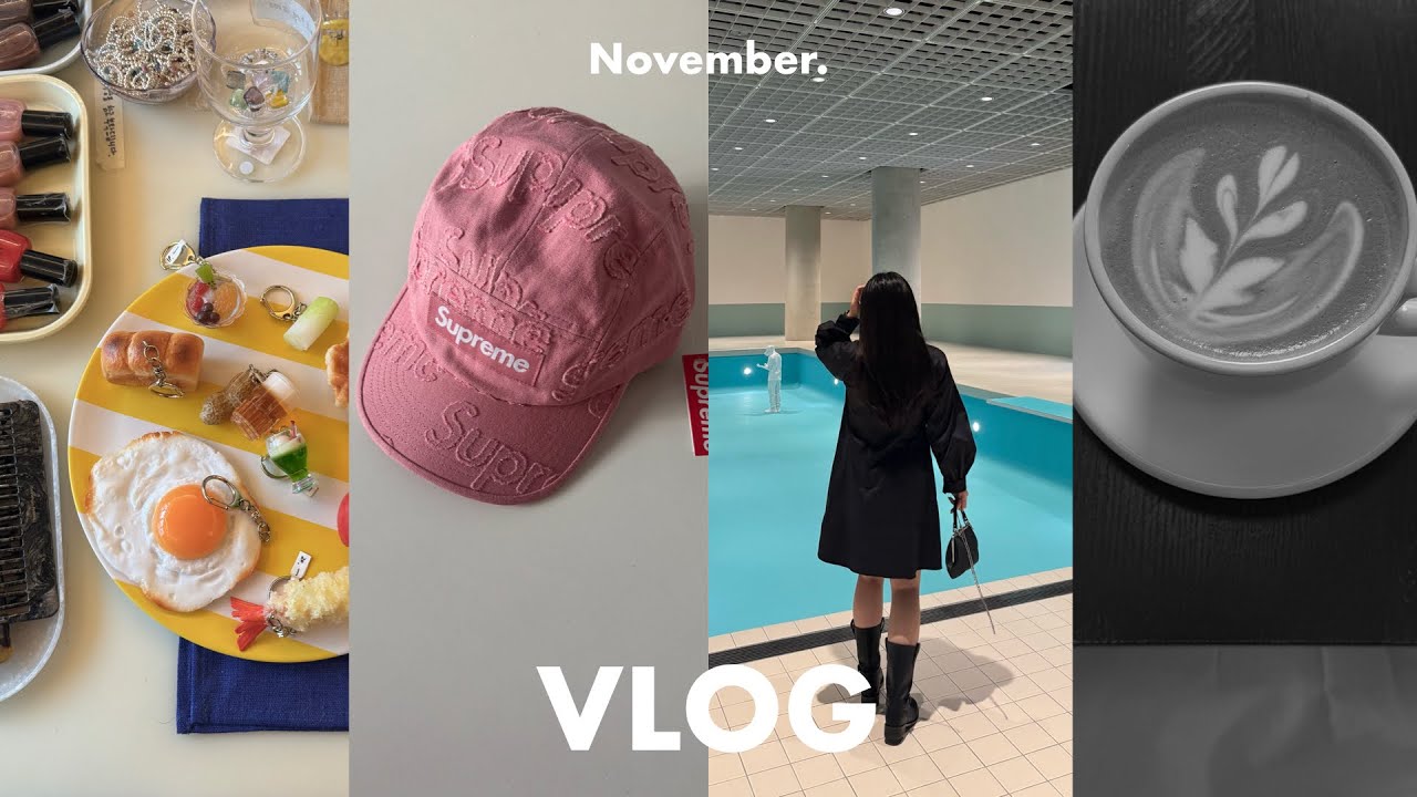 Vlog 슈프림 이굿위크 쇼핑 나홀로 서촌 카페 미라벨 소품샵 미술관 전시 신용산 맛집 이직러 취준 브이로그