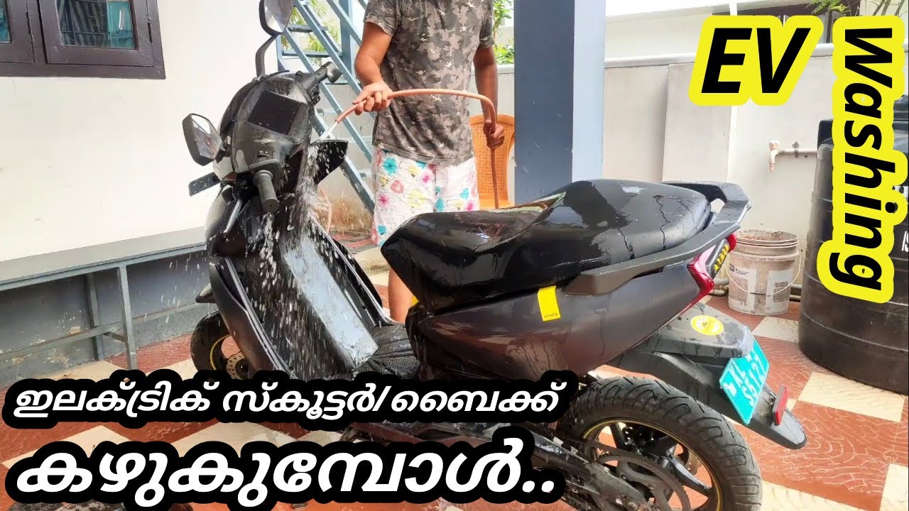 EV Washing | Do's and Dont's | ഇലക്ട്രിക് സ്കൂട്ടർ/ബൈക്ക് കഴുകുമ്പോ ...