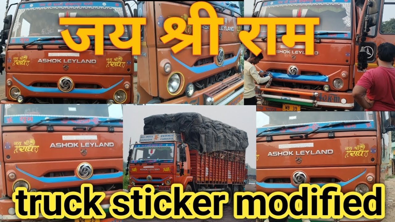 Ashok Leyland Truck Sticker Modified West Bengal New Radium - YouTube