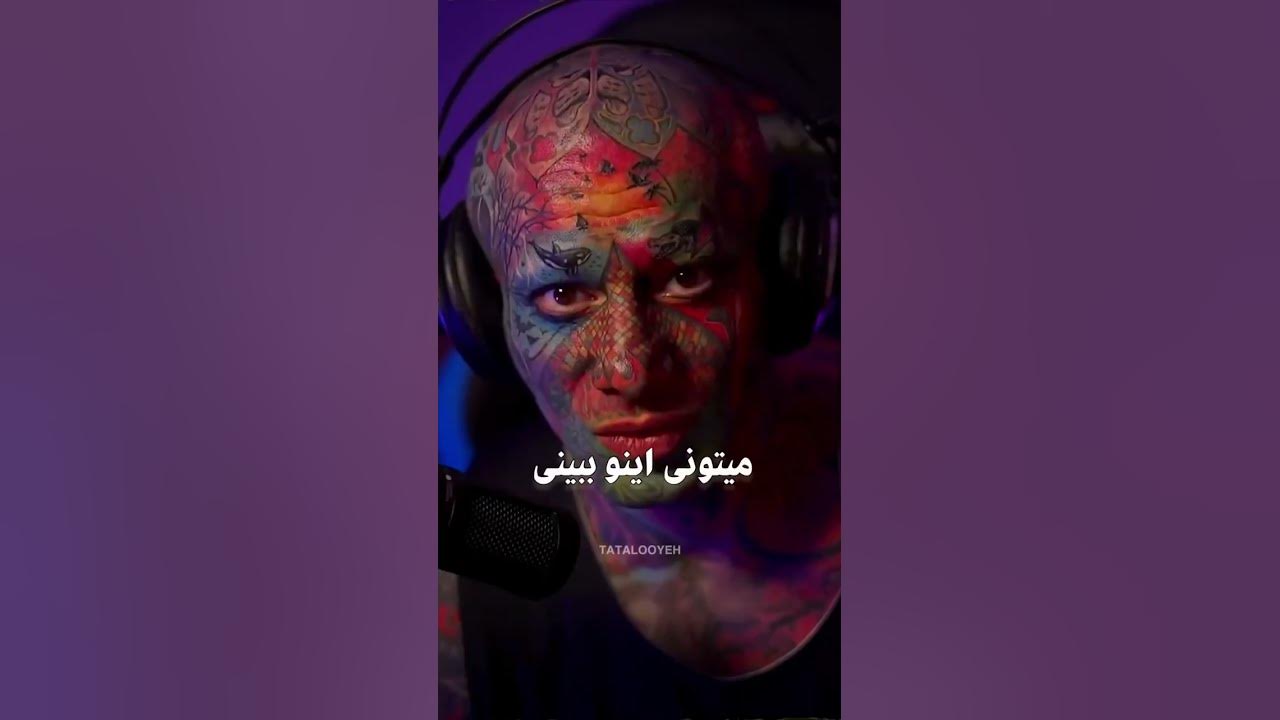 هنوز تو لیگ دسته اول🔥 Shortsرپفارس رپ تتلو تتلیتی رپفارسی امیرتتلو Youtube