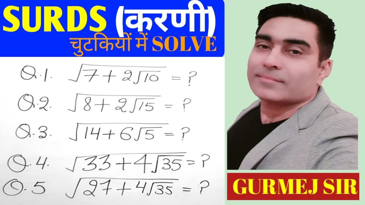 SQUARE ROOT Of SURDS TRICKS SURDS AND INDICES TRICKS QUESTIONS SQUARE square-root-of-surds-tricks-surds-and-indices-tricks-questions-square