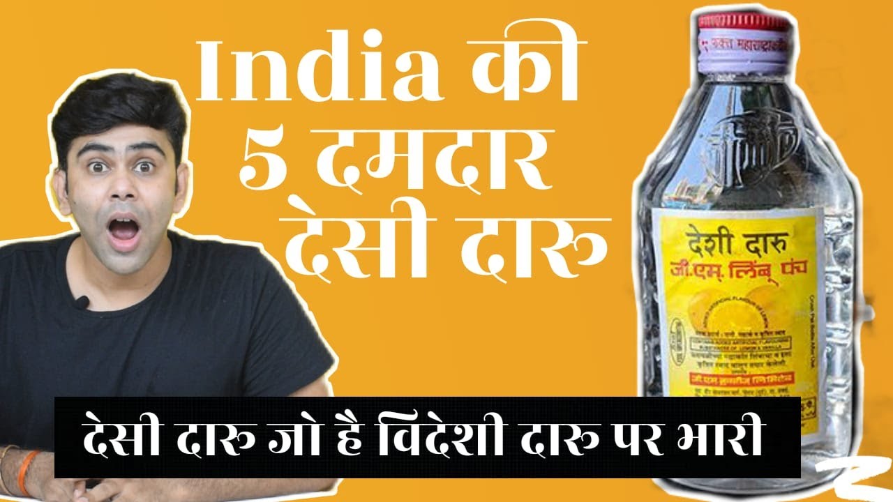 Top 5 Desi Daru Best Indian Daru Taadi top-5-desi-daru-best-indian-daru-taadi