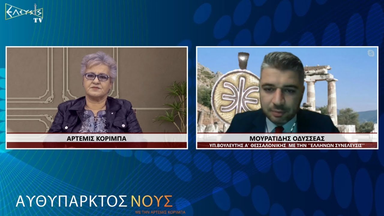 Η ΚΑΤΑΡΡΕΥΣΗ ΤΩΝ ΤΟΥΡΙΣΤΙΚΩΝ ΕΠΙΧΕΙΡΗΣΕΩΝ - YouTube