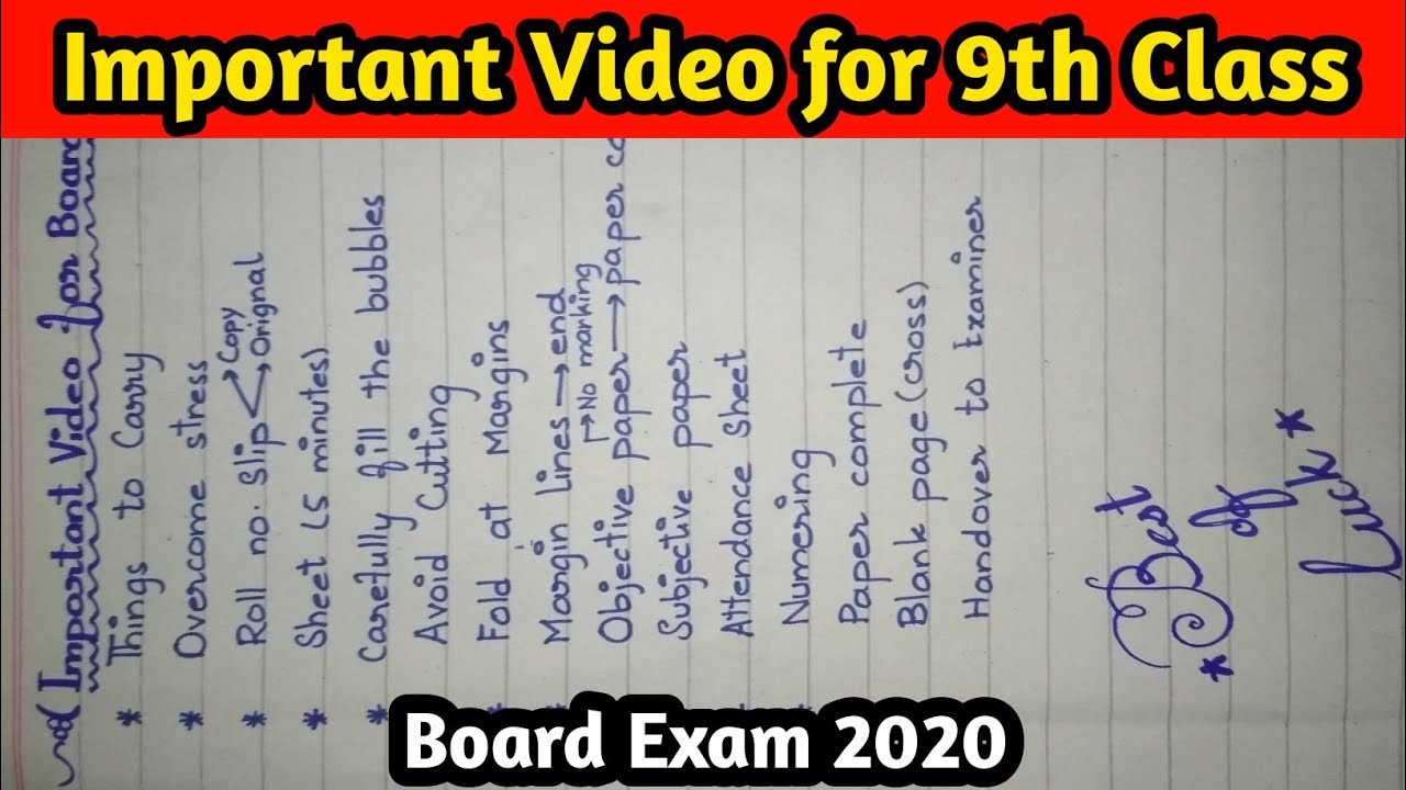 Important Video for 9th Class | What You Should Do in Board Exams - YouTube