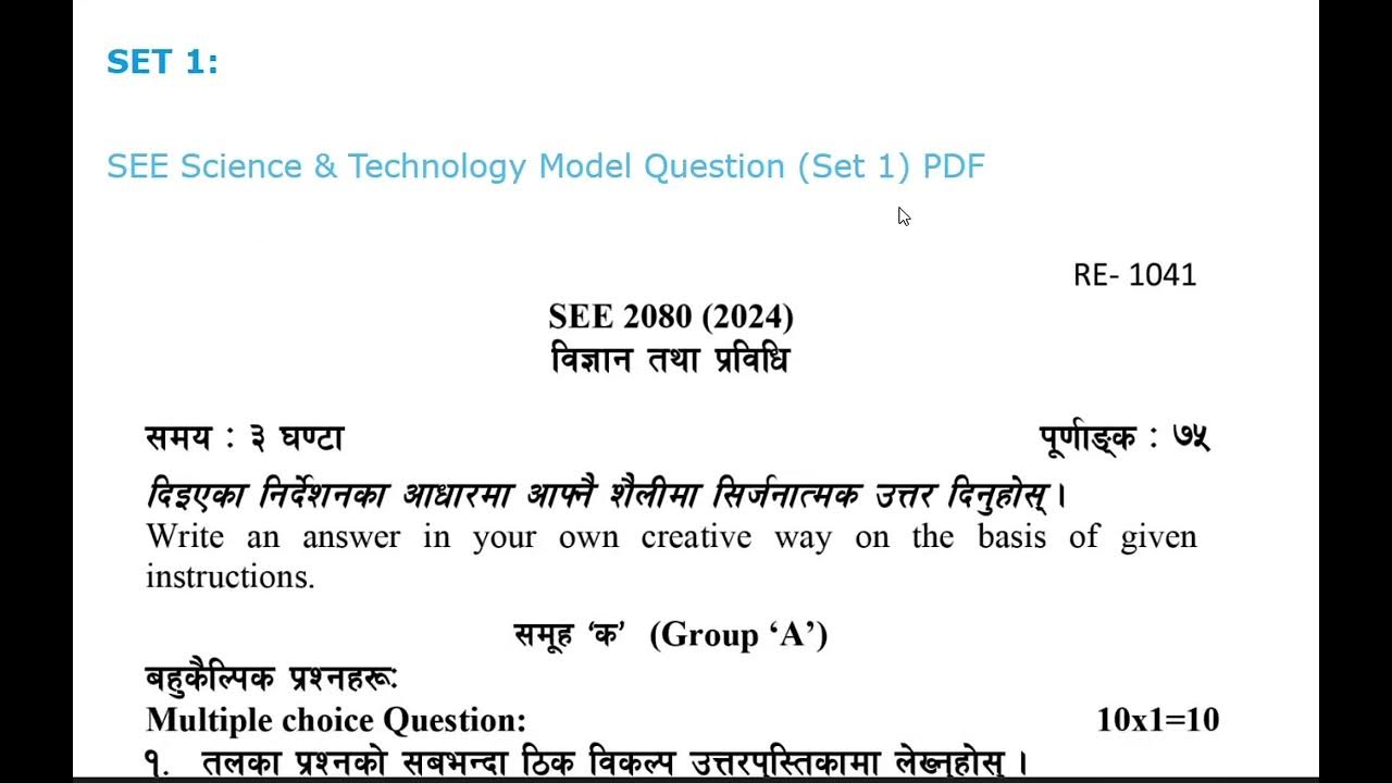 SEE Science Question Paper Solution || Class 10 Science Model Question ...
